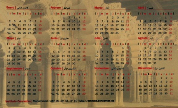 anteayer o antes de ayer, no antesdeayer | FundéuRAE